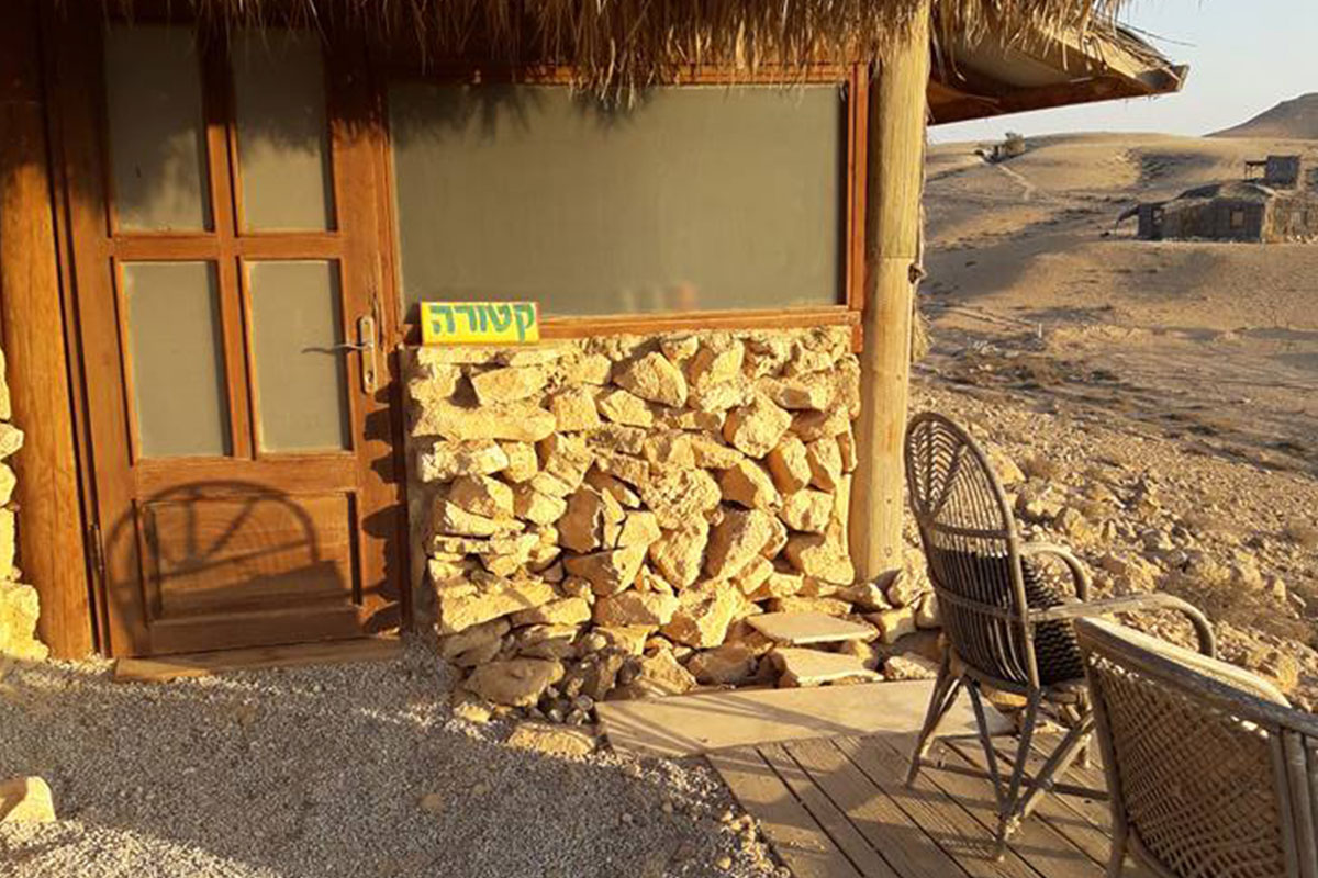 home_en - Succah in the Desert